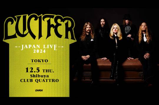 LUCIFERの来日公演が12月に決定！ | SCHEDULE | BURRN! ONLINE