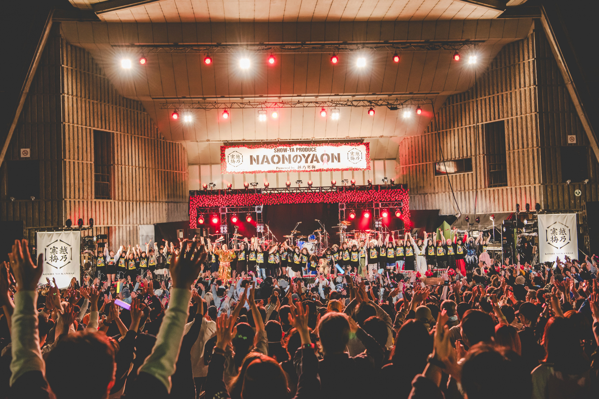 4/29に開催された『NAONのYAON 2025』のオフィシャル・ライヴ・リポート！ | LIVE REPORT | BURRN! ONLINE